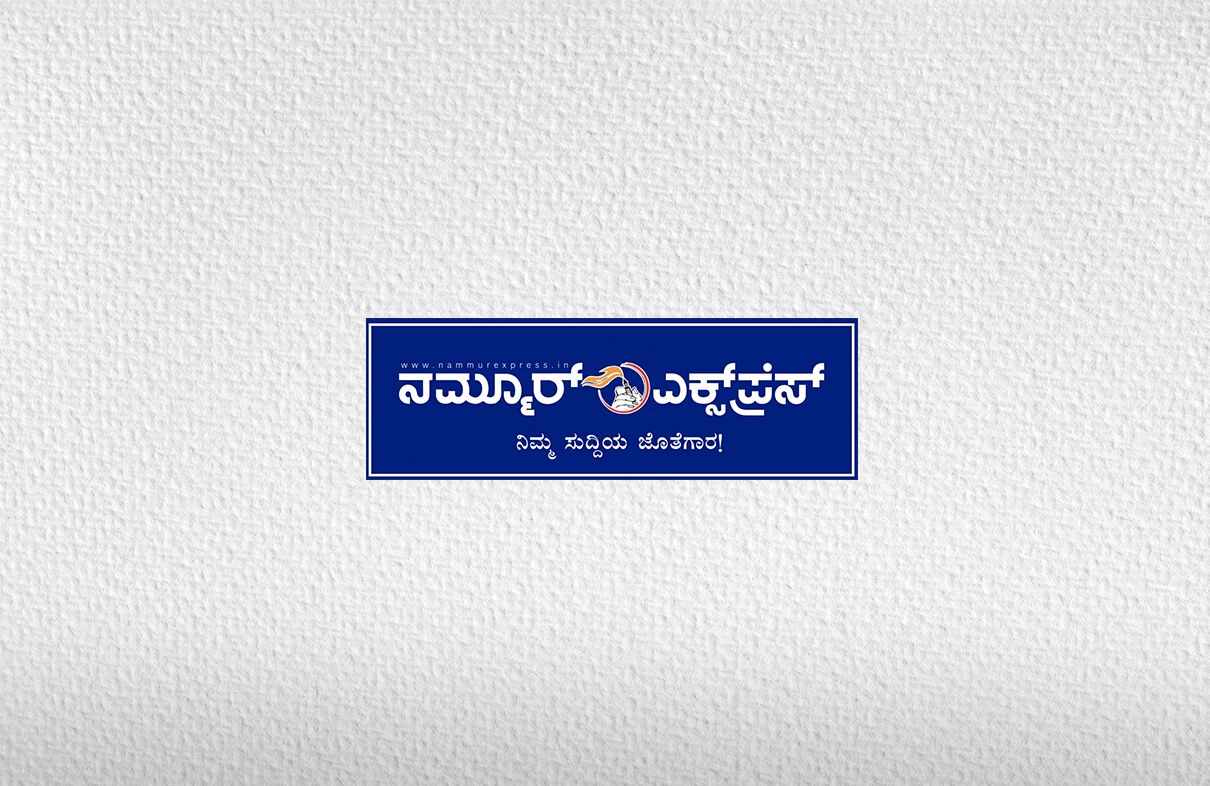 Nammur Express - ForthFocus™ | The Digital Solutions Experts